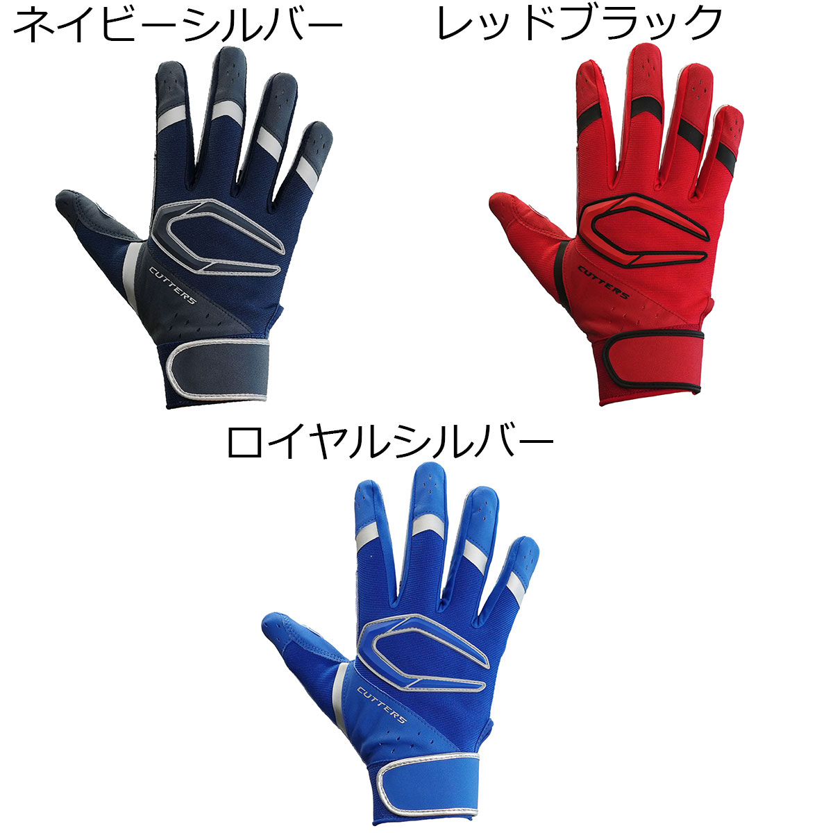 【仕様(特徴)】・驚異のグリップを発揮するC-TACK?を大きめに配置。グリップ性能を上げ、ホールド感が高い。・しなやかで、グリップ力を発揮する合成皮革パーム・Cロゴ『シリコン』が甲部の適度な伸縮を抑え、プロテクト感を高める。・甲側の吸汗速...