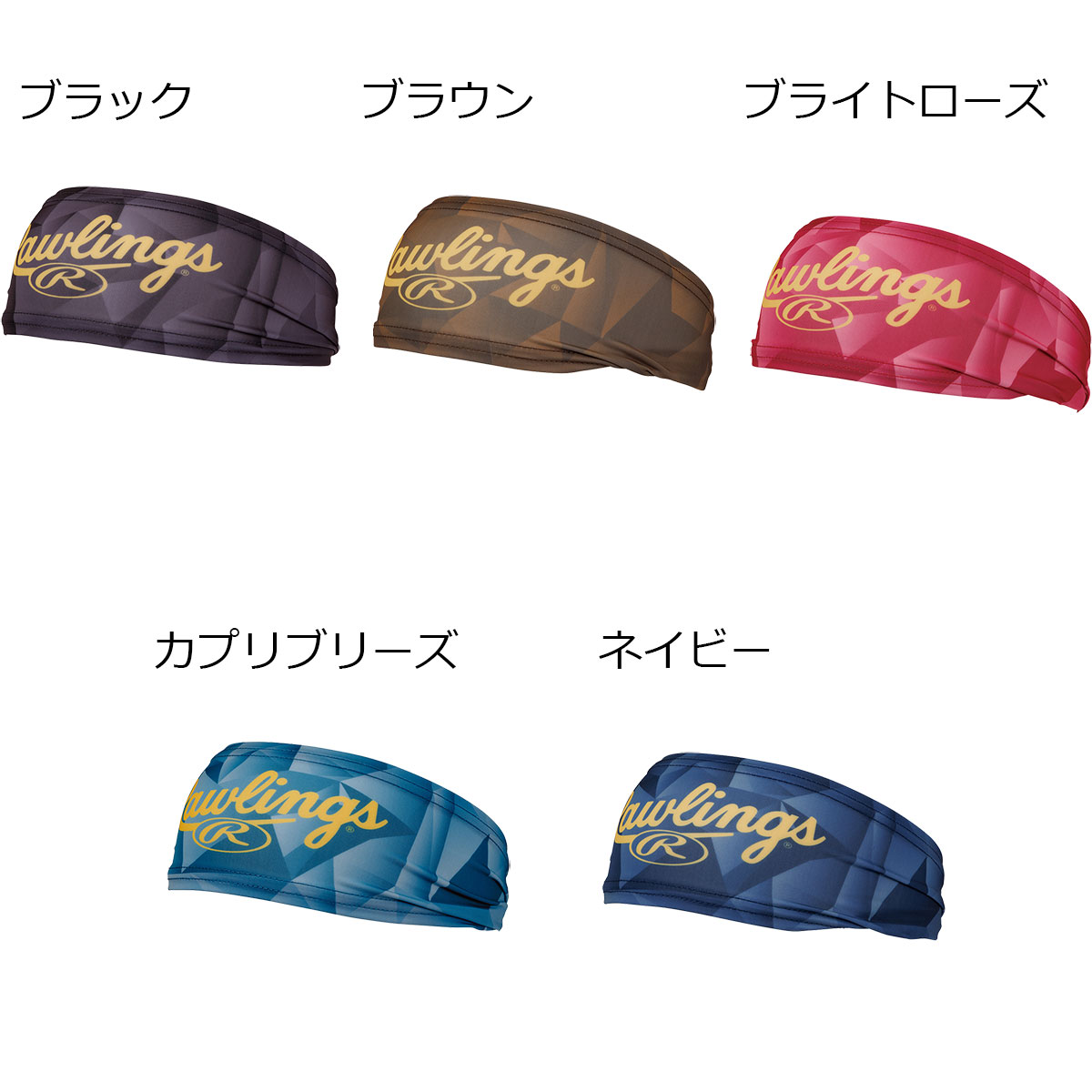 ※当店の商品はすべて日本正規代理店より仕入れた正規品です。【素材】ポリエステル82%、PU18%【商品説明】昇華グラフィックヘッドバンド 、フルグラフィック、ストレッチ