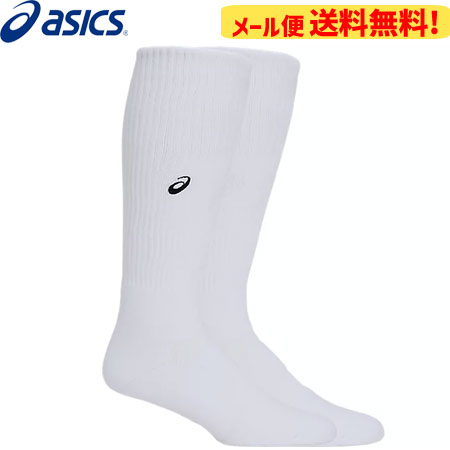・3053A136/3053A137/3054A015の後継品 ・刺繡位置を履き口より145mmに変更 ・かかとの形に沿うL字ヒール構造を採用 ・吸汗速乾性に優れた糸を採用 ・SILB加工（抗菌防臭性）を行い、繊維上の細菌の増殖を抑制し防臭...