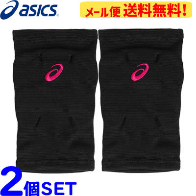 3053A151後継品 定番品のサポーターを2個セット（両ひざ分） メール便送料無料です！ M・L ■生産国：中国 ■3053A151後継品 ■許容範囲／ひざまわり(cm) M／約32～38 L／約36～42 ※当店とメーカーの在庫を合わせ...
