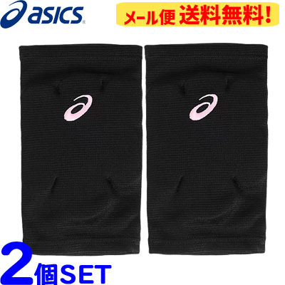 3053A151後継品 定番品のサポーターを2個セット（両ひざ分） メール便送料無料です！ M・L ■生産国：中国 ■3053A151後継品 ■許容範囲／ひざまわり(cm) M／約32～38 L／約36～42 ※当店とメーカーの在庫を合わせ...