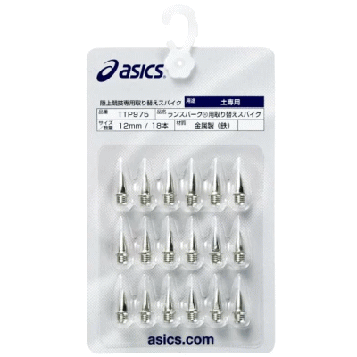 ■メーカー希望小売価格：600円＋税 ■土トラック専用 ■サイズ：6mm・9mm・12mm・15mm ■素材：金属製（鉄） ■製造国：日本 ■シンダー、アンツーカー専用スパイク ※合成ゴム、ウレタン系ゴム、アスファルト系のグラウンドでは使用...