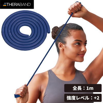 1mサイズでチューブトレーニングが初めての方でも始めやすい。 ブルーは高校生・大学生・社会人の方におすすめ！ ■カラー：ブルー ■サイズ：直径8.7mm × 長さ1m ■素材：天然ゴム ■製造国：マレーシア ■付属品：マニュアル ■品番：T...