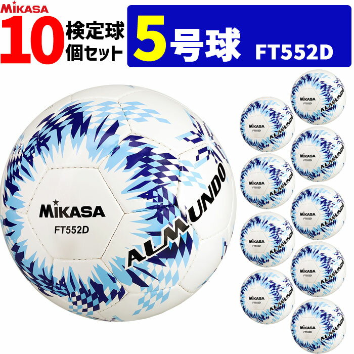 空気保持性の良いブチルチューブを使用 ※販売開始時期は入庫時期によって前後する可能性がありますのでご了承ください。 ■素材・仕様 人工皮革、手縫い、ブチルチューブ、芝用、推奨内圧0.610～0.820kgf/cm2、パキスタン製 ■寸法・重...