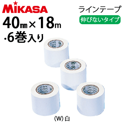 mikasa/ミカサ・ラインテープ 伸びないので、直線を引くのに適しています。 ■カラー （W）白 ■素材・仕様 和紙、伸びないタイプ、ソフトバレー、バドミントン用、日本製 ■寸法・重量 40mm×18m×6巻入 お取寄せの為、発送まで2～...