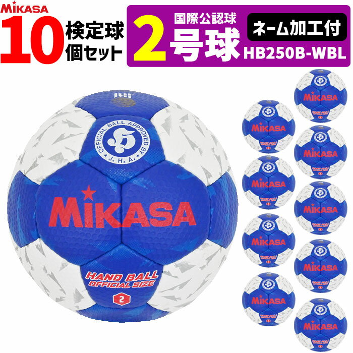 ■特徴 IHF APPROVED PRO 規格適合 ソフト触感とグリップ性・コントロール性が向上 白と青の新デザインで視認性向上 ■カラー ホワイト/ブルー ■素材・仕様 人工皮革、手縫い、推奨内圧0.15～0.25kgf/㎠、パキスタン製...