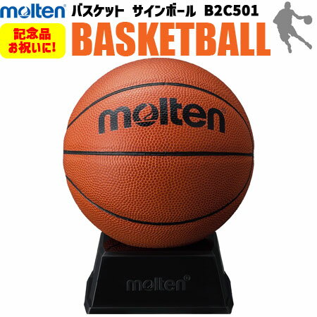■メーカー：モルテン ■サイズ： 直径約15cm：置台付き （幅11.5×奥行11.5×高さ5cm） ■素　材：貼り・天然皮革 ■生産国：タイ製 ■備考 ●ブリスターケース付き ●置き台付き ●シール付き ◆注意◆ ※記念品となりますので、...