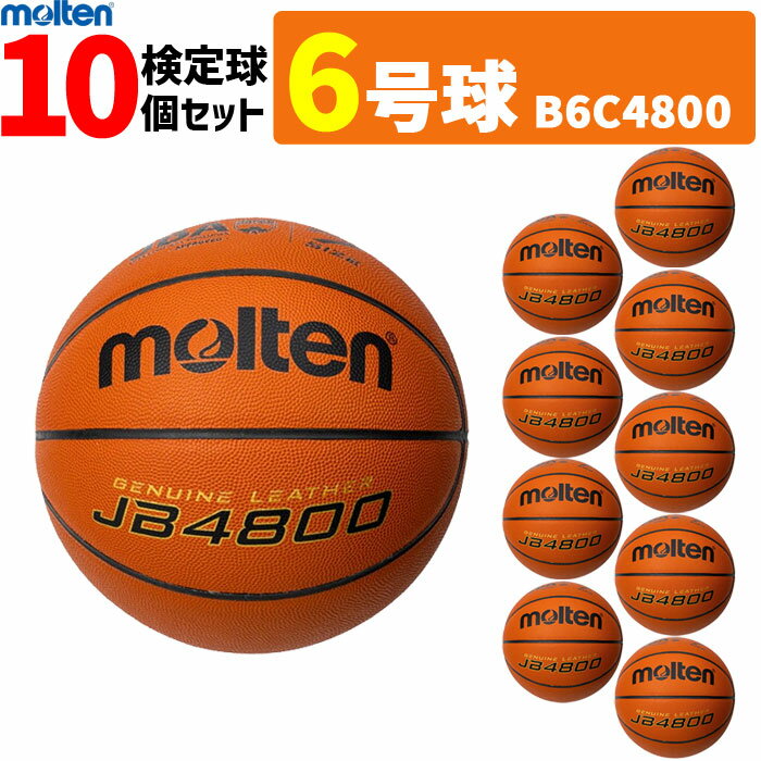 注意事項1（ご注文後のキャンセル・変更等について） ※ご注文後のキャンセル・商品の変更・数量の変更の対応はできません。 ※ご注文後のネーム加工内容の変更はできません。 ※ご注文後の送付先の変更はできません。 ※着日・日時指定の対応はできませ...