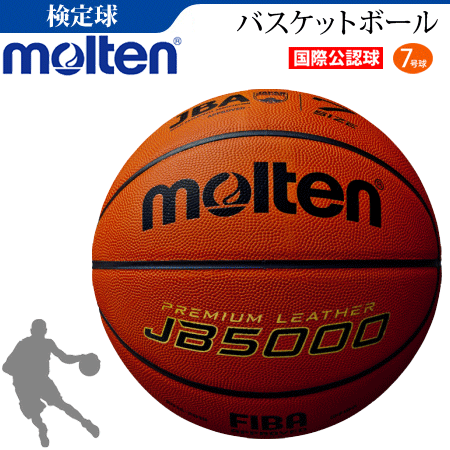 ●検定球・国際公認球 ●貼り・天然皮革 ●発砲カーカス仕様 ●7号球 ●タイ製 ・MTB7WWの後継品 ・ボール表面の表皮と、糸巻き層の間にあるカバーゴム層に、微細な発砲(空気)を組み込んでいます。 ・これにより、従来のボールとしての基本性...