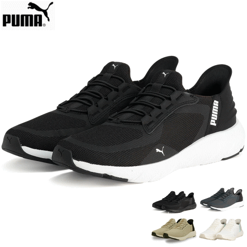 PUMA(プーマ) SOFTRIDE フレックス レース EASE IN ALT ｢楽ふわっ｣な履き心地を提供するソフトライドシリーズから、手を使わずスッと履けるワイドタイプのランニングシューズが登場。 シュータン一体型のスリッポン構造の履...