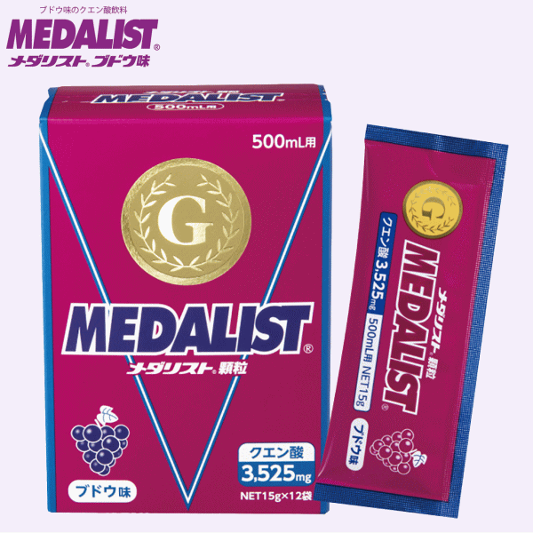 スポーツ中から日常の水分補給に！ 飲みやすいブドウ風味 ・500mLのペットボトルにピッタリ ■500ml用 15gx12袋 ※メール便をご選択の方※ 商品を箱から取り出し、箱を潰し封筒にて発送します。 その為、商品発送完了後のお客様都合で...