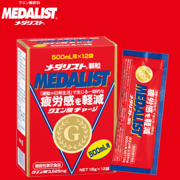 スポーツ中・日頃の健康維持やダイエット中の水分補給に！ ■500ml用 15gx12袋 ※メール便をご選択の方※ 商品を箱から取り出し、箱を潰し封筒にて発送します。 その為、商品発送完了後のお客様都合での 返品・交換・キャンセルはお受けでき...