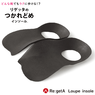 歩いている時も立ち止まっている時も、常に負担を抱えている足 お仕事、通学、お買い物、旅行、ライブなどで長時間歩くうちに 気づけばかかとや指の付け根付近が痛くなっていた経験はありませんか？ そんな時、靴を買い替える前に試していただきたいのが、...