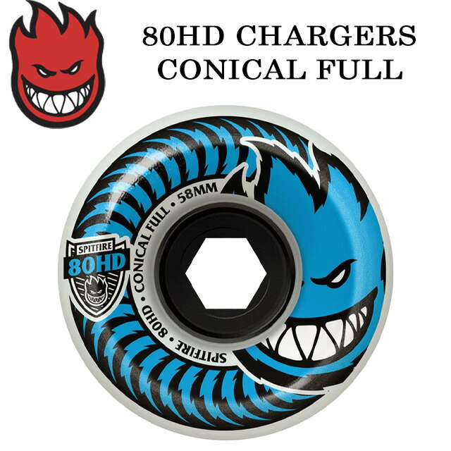 製 品 説 明 SPIFIRE WHEELS (スピットファイヤーウィールズ) 火の玉小僧のマークで有名な世界NO1のシェアを誇るウィールブランドです。 最良質のウレタンから造り出されるウィールはどれもグリップ、安定性、スピードの面で他のブ...