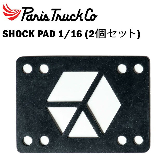 製 品 説 明 ショックパッド 1/16インチ (2個セット) ゴム製のショックパッドです。 主に衝撃吸収のためにトラックとデッキの間に挟んで使っていただくパーツです。 足元からくる衝撃を緩和し、あなたが持っているコーヒーがこぼれるのを防ぎ...