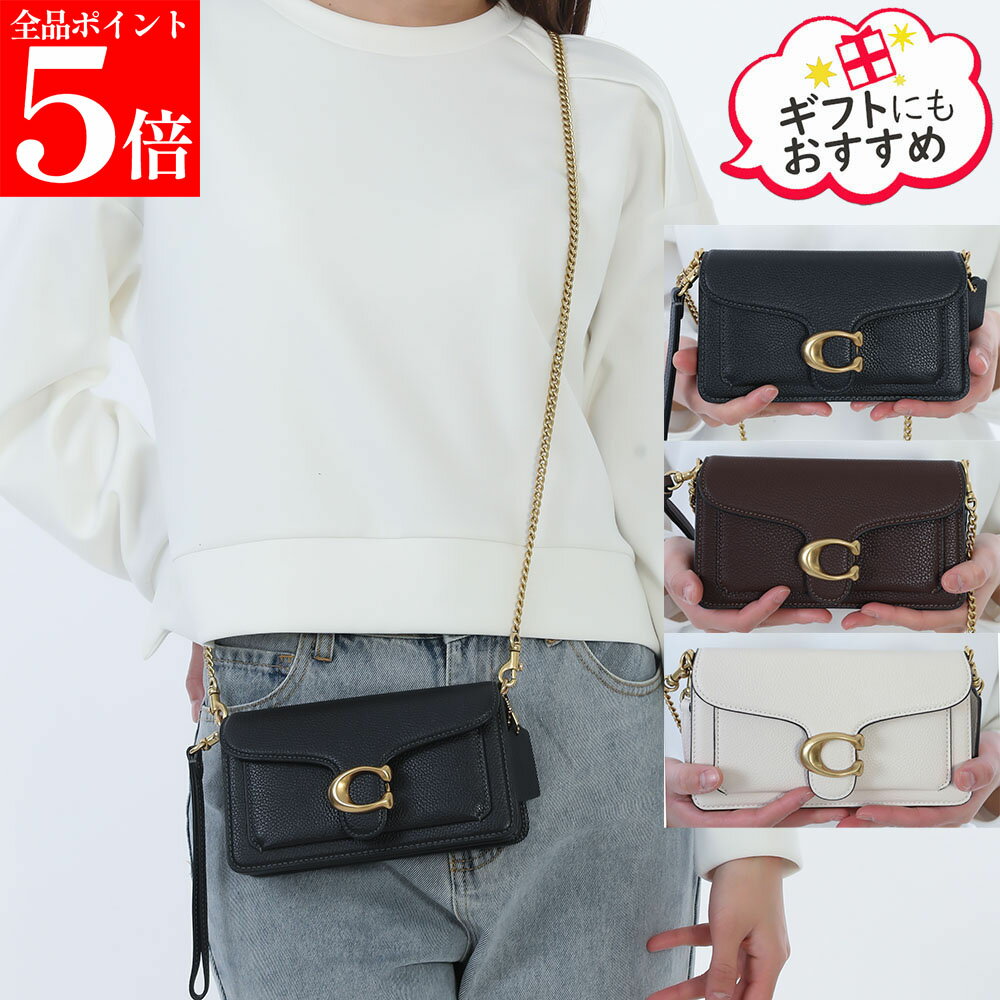 ■商品名 COACH タビー チェーン クロスボディバッグ 19 コーチ ショルダーバッグ レディース 鞄 レザー カラー3色 ■シーズン 2026年春夏新作 ■モデル CBF14 ■カラー B4BK/BLACK（ブラック） B4MPL/M...