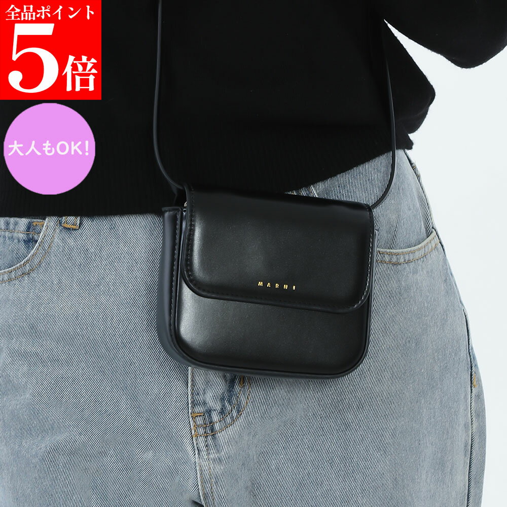 ■商品名 MARNI KIDS マルニ キッズ ショルダーバッグ M01609 M00TK レディース ガールズ エコレザー クロスボディ ミニバッグ ロゴ 鞄 新品 ■シーズン 2026年春夏新作 ■モデル M01609 M00TK ■カ...