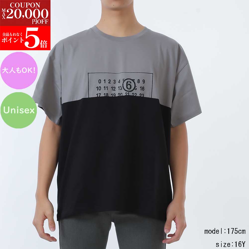 【商品名】 ★2025AW★ MM6 Maison Margiela KIDS エムエムシックス メゾンマルジェラ キッズ M60876 MM04I M6C37 半袖 Tシャツ オーバーサイズド 大人もOK！ (新品) 【品番】 M6087...