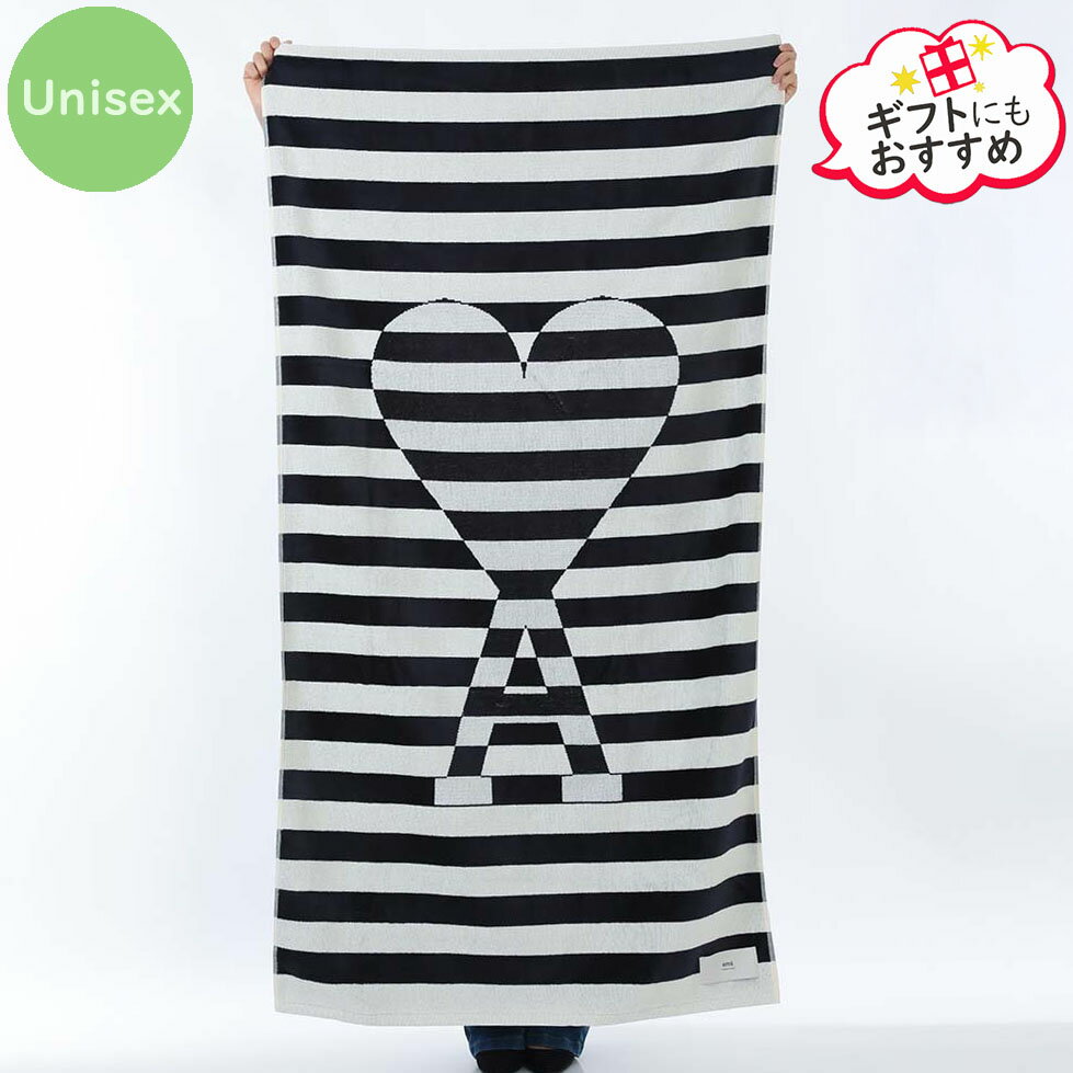 【商品名】 ★2025SS★ AMI PARIS アミパリス UTW937 AW0080 1361 コットン Ami de Coeur ビーチタオル (新品) 【品番】 UTW937.AW0080.1361 【カラー】 ホワイトクリーム/ネ...