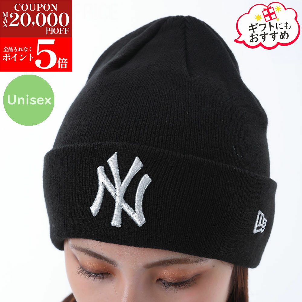 【商品名】 ★2025AW★　 NEW ERA ニューエラ 60691271 BLK ニューヨーク・ヤンキース MLB メタリックブラックカフニットビーニーハット/ニット帽（新品） 【品番】 60691271-BLK 【カラー】 ブラック ...