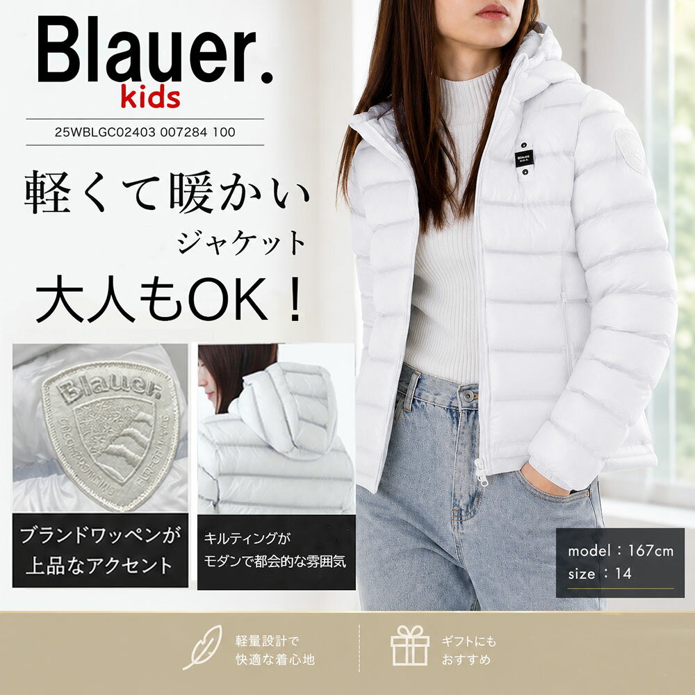 【商品名】 ★2025AW★　 Blauer.USA Kids ブラウアー キッズ 25WBLGC02403 007284 100 ブルゾン ジャケット アウター 大人もOK (新品) 【型番】 25WBLGC02403-007284-10...