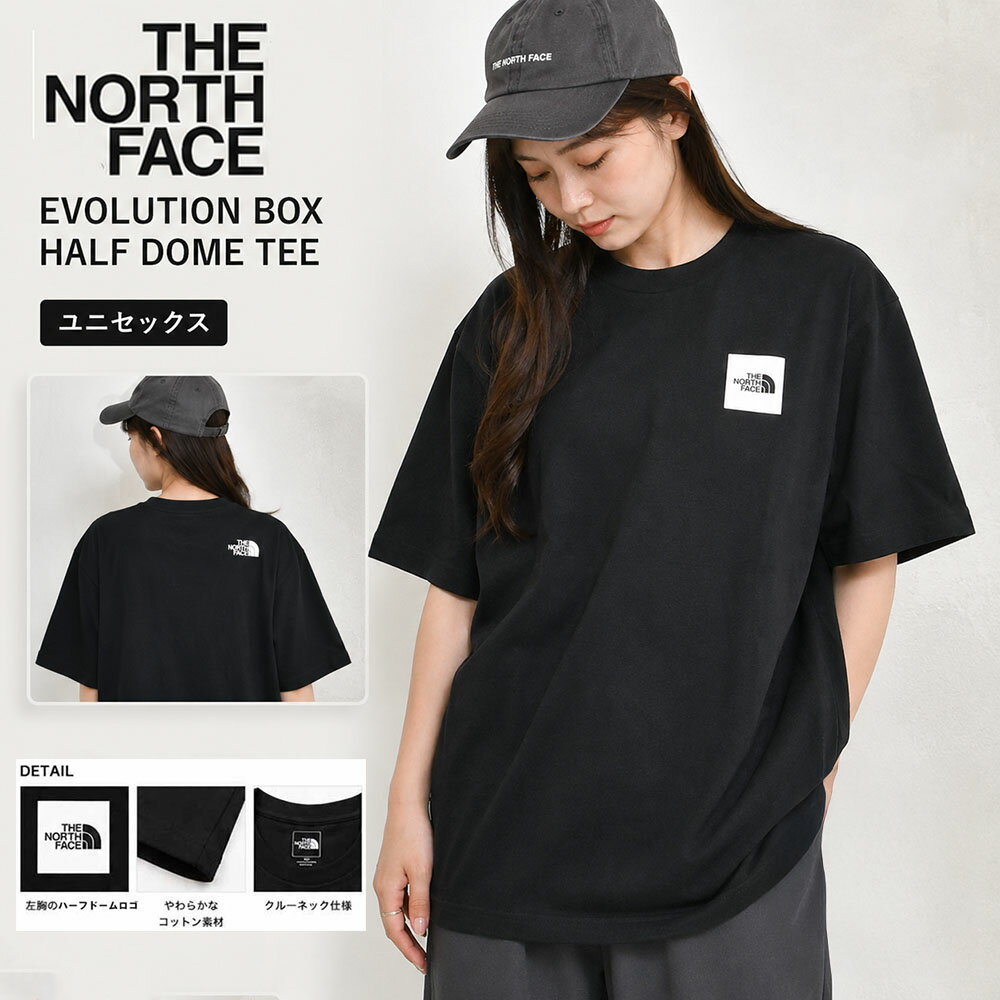 ■商品名 ★2026SS★ THE NORTH FACE ノースフェイス エボリューション ボックス ハーフドーム NF0A8G9CJK31 Tシャツ メンズ レディース ユニセックス 半袖 ロゴT オーバーサイズ ブラック(新品) ■シー...