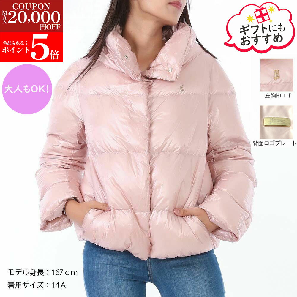 【商品名】 ★2025AW★　 Herno Kids ヘルノキッズ PI000189G 12017Z 4011 ダウンジャケット アウター 大人もOK (新品) 【型番】 PI000189G 12017Z 4011 【カラー】 ピンク系 【...
