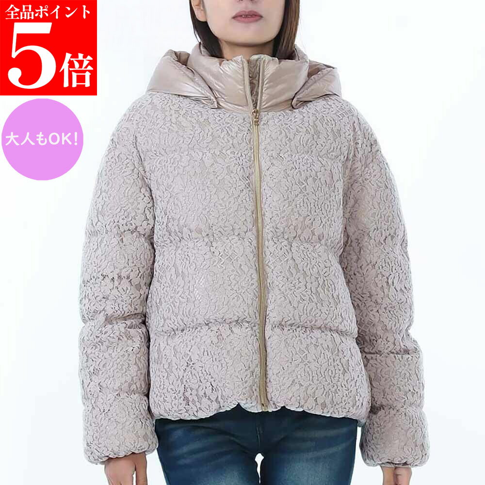 【商品名】 ★2025AW★ Herno Kids ヘルノキッズ PI000192G 12746 1983 レース ダウンジャケット アウター 大人もOK (新品) 【型番】 PI000192G-12746-1983 【カラー】 ベージュ系...