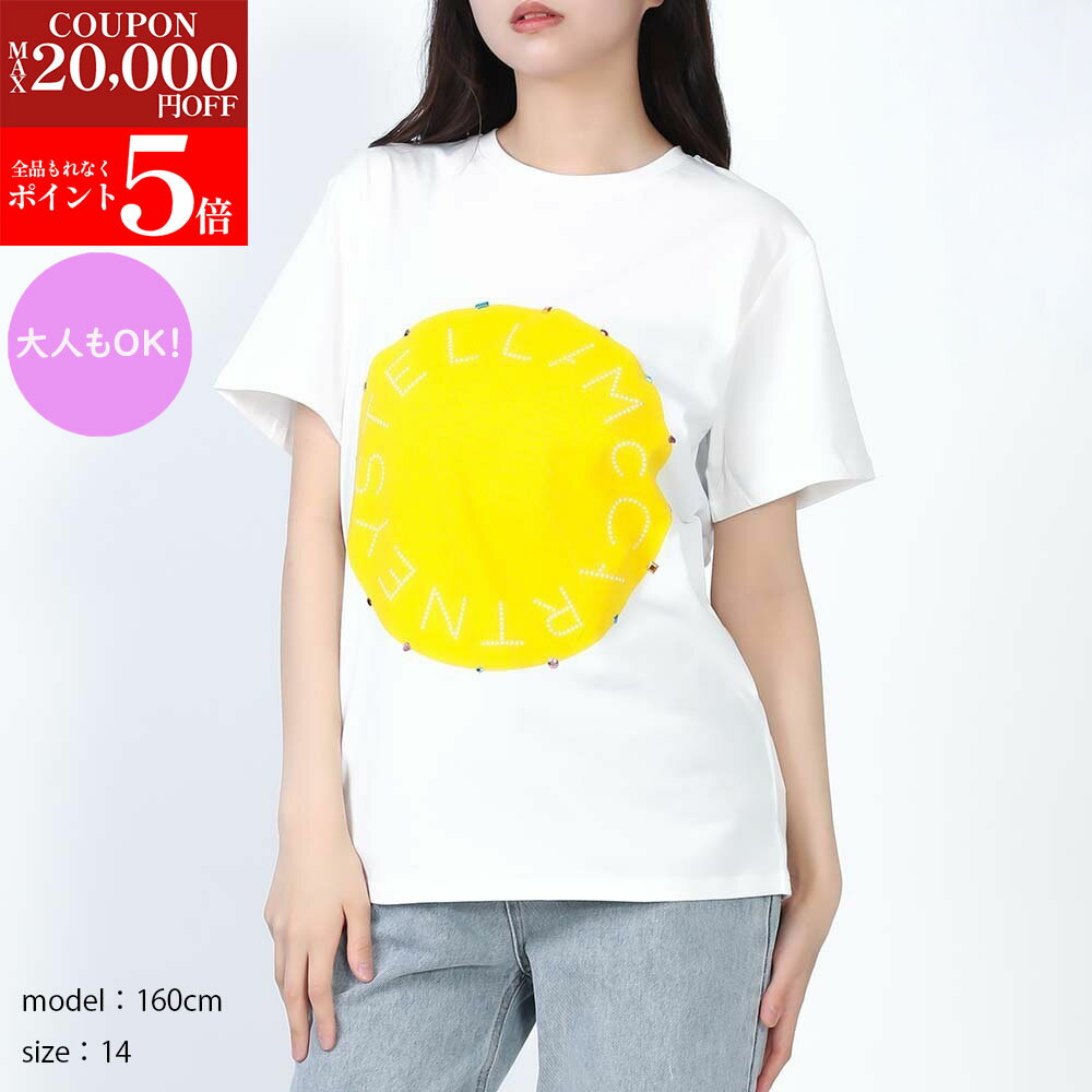 【商品名】 ★2025SS★ STELLA McCARTNEY KIDS ステラマッカートニー キッズ TW8D31 Z0434 101 ロゴ プリント Tシャツ 大人もOK (新品) 【品番】 TW8D31 Z0434 101 【カラー】...