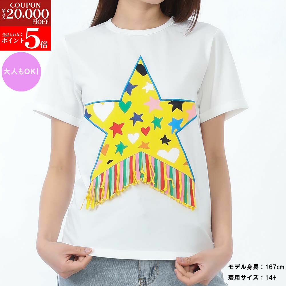 【商品名】 ★2025SS★ STELLA McCARTNEY KIDS ステラマッカートニー キッズ TW8B51 Z0434 101 スターグラフィック フリンジ付きTシャツ 大人もOK (新品) 【品番】 TW8B51-Z0434-1...