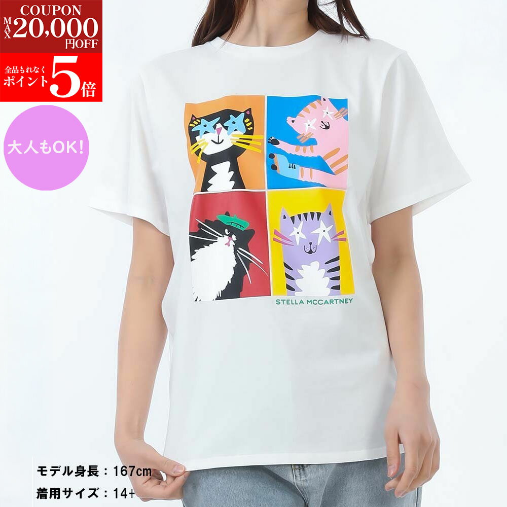【商品名】 ★2025SS★ STELLA McCARTNEY KIDS ステラマッカートニー キッズ TW8B91 Z0434 101 クルーネック プリント Tシャツ 大人もOK (新品) 【品番】 TW8B91-Z0434-101 【...
