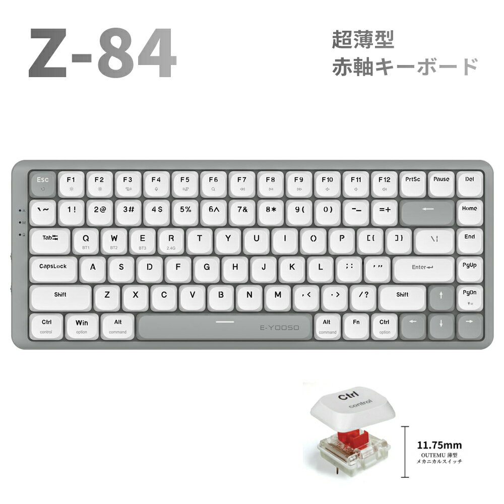 ■製品仕様 品番：Z-84 品名：ワイヤレスメカニカルキーボード84キー 重量:800 g キー数:84キー カラー: ホワイト サイズ：324 x 125 x 17 mm スイッチタイプ：赤軸 キーの使用寿命：5000万回以上 接続方法：...