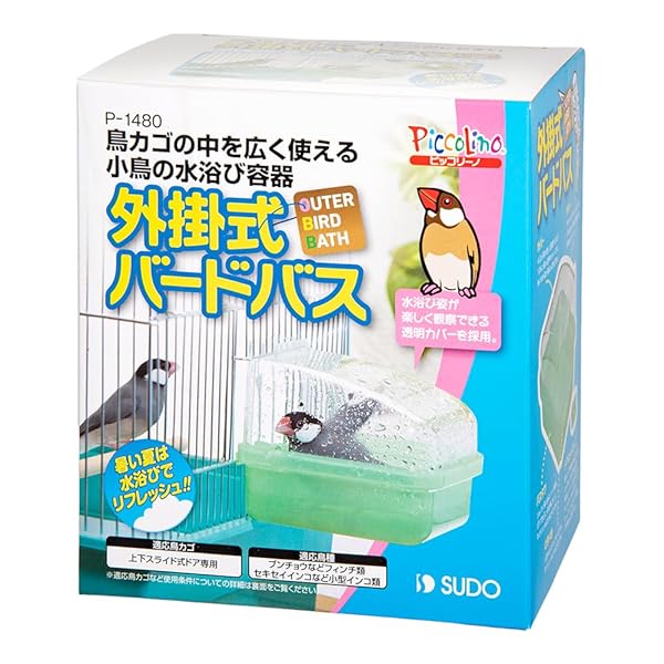 SUDO(スドー) ピッコリーノ 外掛式バードバス P-1480ブランドSUDO(スドー)色モデルP-1480商品説明【商品概要】本体サイズ (幅X奥行X高さ) :12.5×14.2×11.3cm本体重量:0.175kg【商品説明】【商品詳...