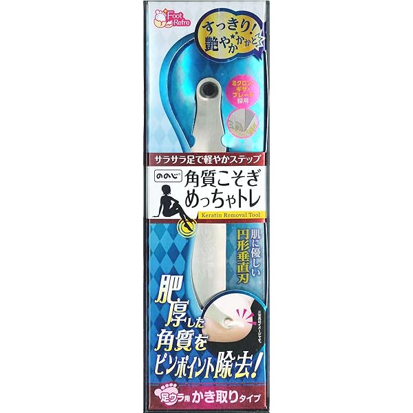 ののじ 足うら用 角質こそぎ ステンレス鋼 吊り下げ型 めっちゃトレブランドののじ(nonoji)色ステンレスモデル4988760004642商品説明【商品概要】重量:25gサイズ:13.1×1.9×0.9cmミクロン・ギザ・ブレードで安全...