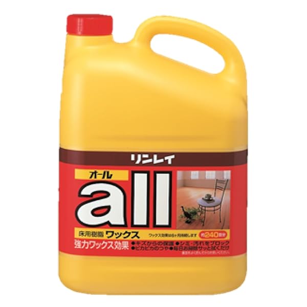 【大容量】 リンレイ オール 4Lブランドリンレイ色レッドモデル573317商品説明【商品概要】内容量:4Lサイズ:185*125*270(mm)美しいツヤを長期間たもつ業務用ワックスです。フローリング床、ビニール製の床にどうぞ。ブラント名...