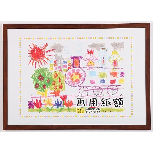 万丈 VANJOH フォトフレーム 画用紙額 4切 壁掛専用 ブラウン 450973ブランド万丈色ブラウンモデル450973商品説明【商品概要】外寸:567×408mm内寸:540×380mm窓寸:529×370mm重量:980g本体:樹脂...