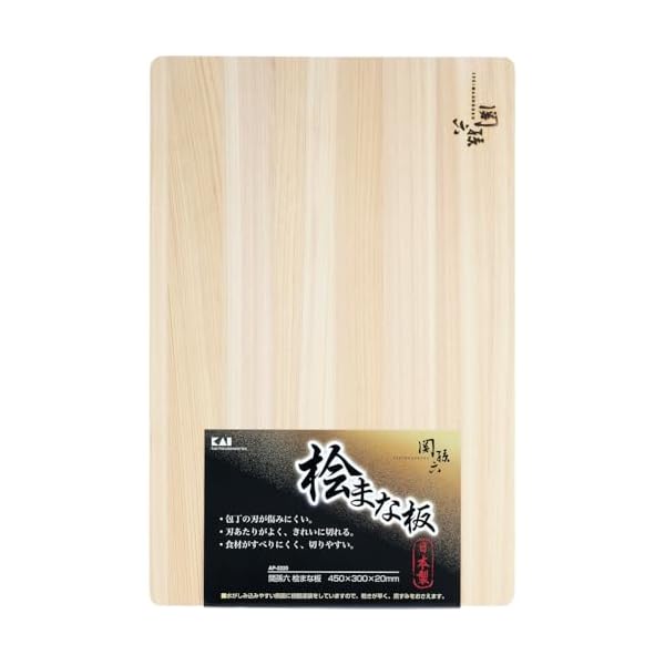 貝印 KAI まな板 関孫六 桧 450×300mm 日本製 AP5220ブランドKAI色ベージュモデルAP-5220商品説明【商品概要】刃あたりのよい日本製桧のまな板です。刃あたりがよく、包丁の刃が傷みにくいのが特徴です。側面に樹脂加工を...