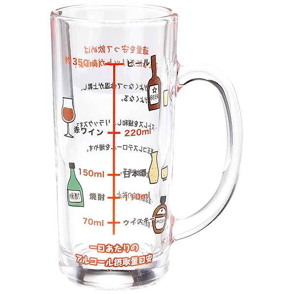 サンアート おもしろ食器 「アルコール摂取適量 ジョッキ」ガラス ビールジョッキ ジョッキグラス お酒好き 男性 女性 お父さん 誕生日 父の日プレゼント 面白い 退職祝い 忘年会 SAN1982ブランドサンアート色透明モデルSAN1982...