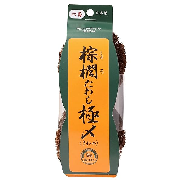 亀の子束子西尾商店 棕櫚たわし極〆No.6ブランド亀の子束子西尾商店(Kamenoko-Tawashi)色棕櫚モデル10015267商品説明【商品概要】サイズ ： 幅 6cm×長さ 13cm ×厚み 5cm重量：約48g材質 ：棕櫚（しゅろ...