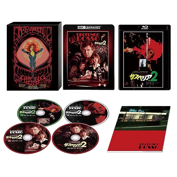 サスペリアPART2 4Kレストア 日本公開45周年記念 UHD+BD-BOX(4枚組) [Blu-ray]ブランドTCエンタテインメント色モデル商品説明【商品概要】【商品説明】【商品詳細】ブランド：TCエンタテインメント商品種別：外国のホ...