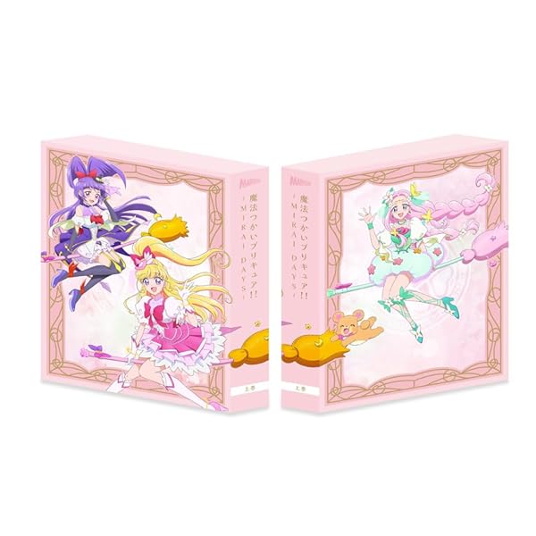 魔法つかいプリキュア！！～MIRAI DAYS～　Blu-ray豪華版 上巻 [Blu-ray]ブランドHappinet色モデル商品説明【商品概要】Blu-ray豪華版 上巻【商品説明】【商品詳細】ブランド：Happinet商品種別：ブルー...