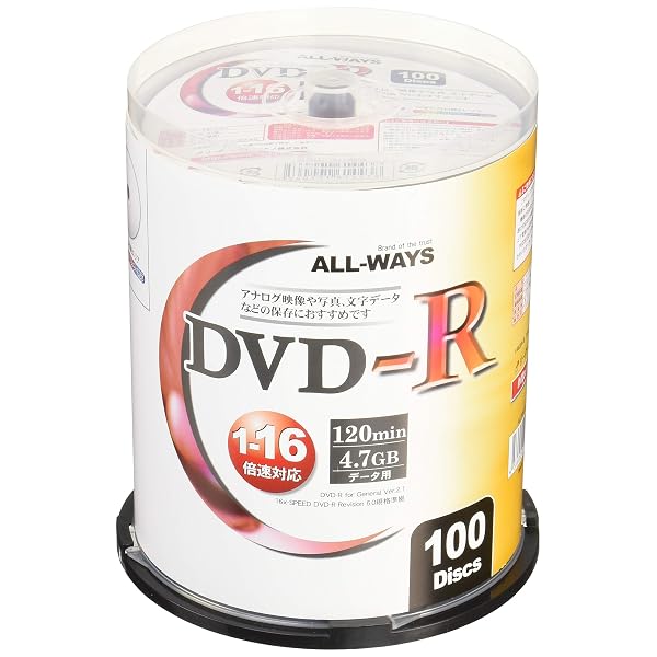 ALL-WAYS DVD-R 4.7GB 1-16倍速対応 100枚 データ・アナログ映像のパソコンでの記録用・スピンドルケース入り・インクジェットプリンタでのワイド印刷可能 ALDR47-16X100PWブランドALL-WAYS色モデルA...