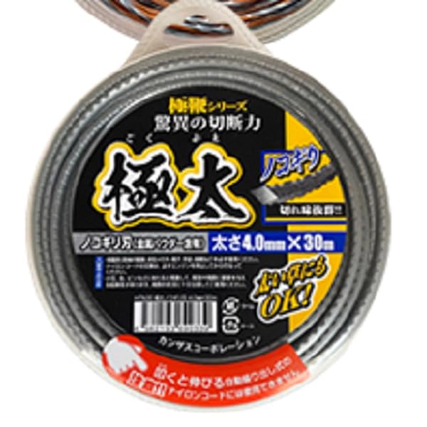 カンザスコーポレーション 極太ナイロンコード ノコギリ刃(金属パウダー含有) 4.0mm×30mブランド高芝ギムネ製作所(Takashiba Gimune)色モデル4.0mm×30m商品説明【商品概要】コード形状:のこぎり型直径:4.0mm...
