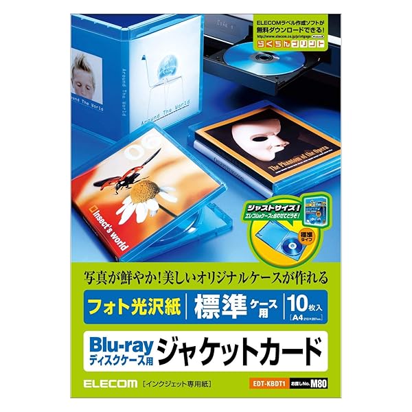 エレコム(ELECOM) 商品名:ELECOM Blu-rayディスクケース標準ケース用ジャケットカード EDT-KBDT1ブランドエレコム(ELECOM)色光沢紙モデルEDT-KBDT1商品説明【商品概要】■用紙サイズ:幅297mm×高さ...