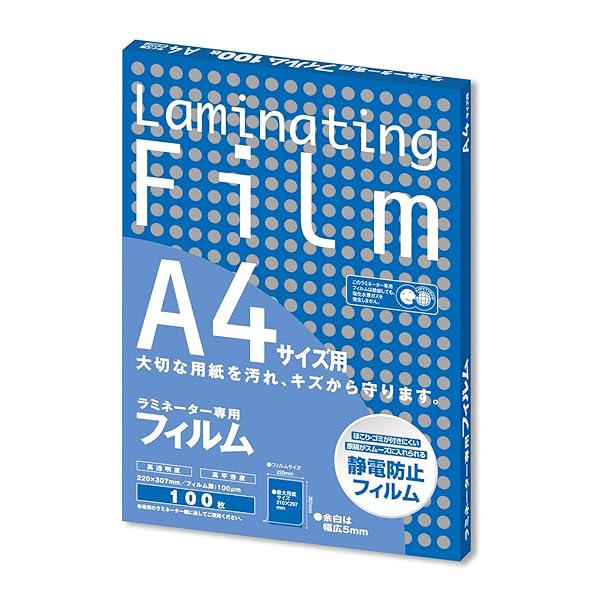 アスカ ASMIX ラミネートフィルム A4 厚み100μ 100枚入 BH-907ブランドアスミックス(Asmix)色ホワイトモデルBH-907商品説明【商品概要】用紙をラミネートすることで、紙をより丈夫で長持ちさせますフィルム厚100ミ...