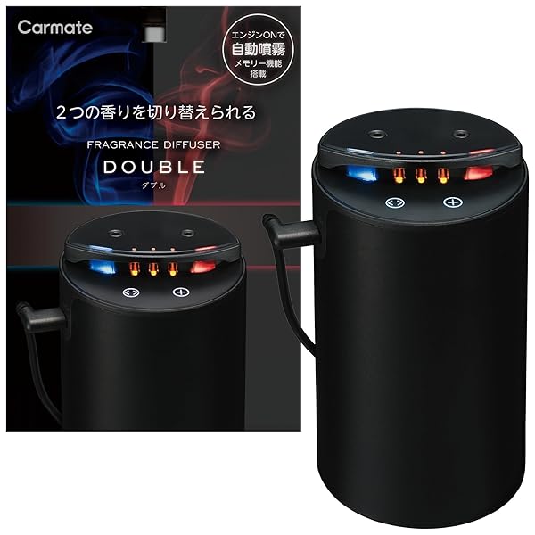 カーメイト(Carmate) 車用 部屋用 置き型 芳香剤 【最長約20ヶ月持続 香り 切替機能付き 】 ブラング 噴霧式 フレグランス ディフューザー ダブル ブラック 車載 自動 噴霧 強力 調節可能 L10621ブランドカーメイト(C...