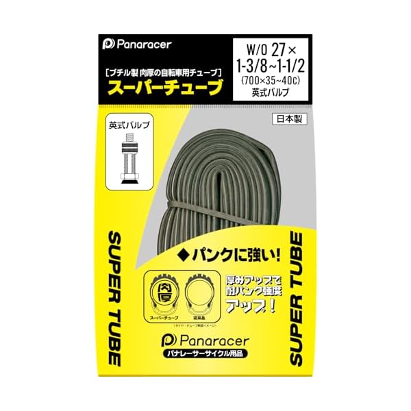 パナレーサー(Panaracer) スーパーチューブ W/O 27×1 3/8-1 1/2 (700×35-40C) 英式バルブ SUPER TUBE 日本製 0TW27-83E-SPブランドパナレーサー(Panaracer)色ブラックモデ...