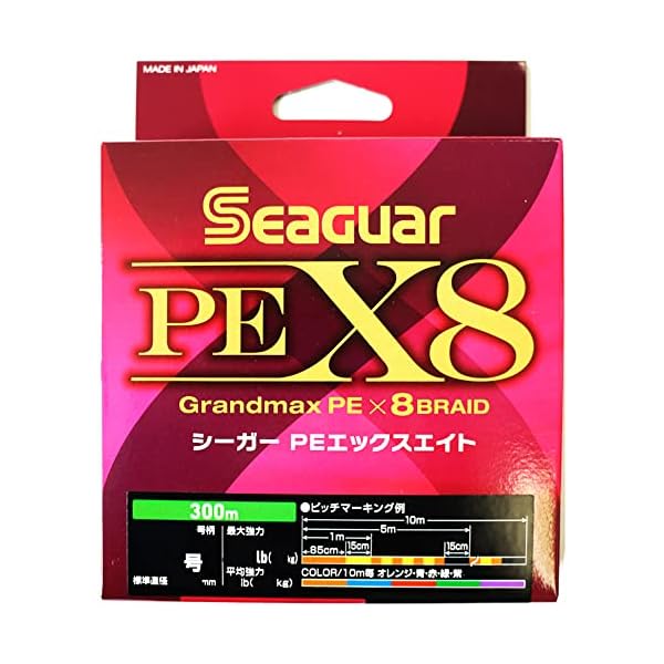 シーガー(Seaguar) ライン PEライン シーガー PE X8 釣り用PEライン 300m 1号 20lb(9.1kg) マルチブランドSeaguar色マルチモデルSPEX8301商品説明【商品概要】素材: PE, 8本組号数:1号 ...