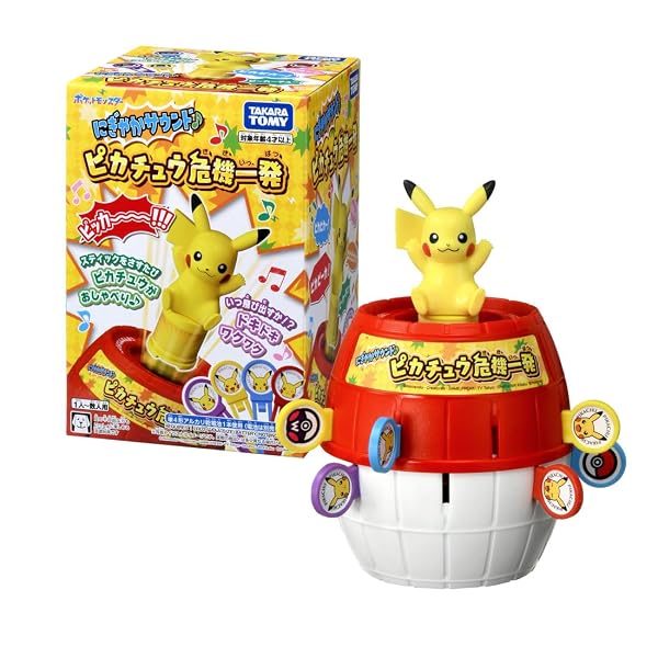 ポケットモンスター にぎやかサウンド♪ ピカチュウ危機一発ブランドタカラトミー(TAKARA TOMY)色ピカチュウモデル商品説明【商品概要】(C)Nintendo・Creatures・GAME FREAK・TV Tokyo・ShoPro・...