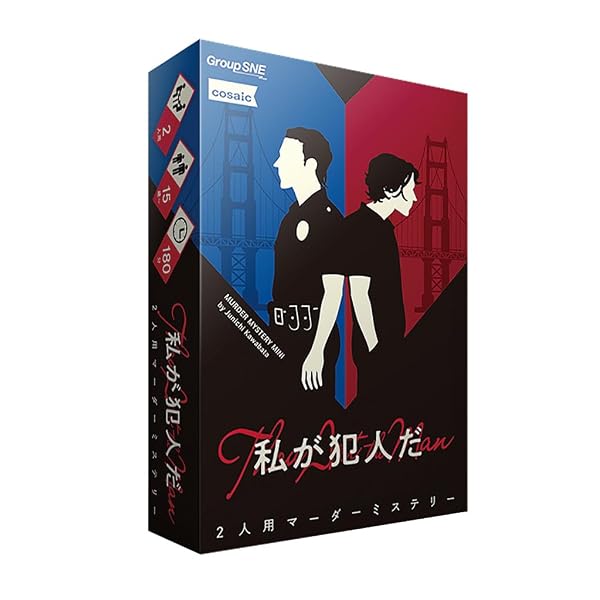 グループSNE(Group SNE) 私が犯人だ (2人用 180分 15才以上向け) マーダーミステリーブランドグループSNE(Group SNE)色モデル4580552551558商品説明【商品概要】プレイ人数 :2人プレイ時間 :18...